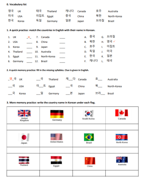 BASIC COUNTRIES WITH ~입니까/~입니다 - My Korean Workbook